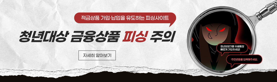 KISA 보호나라&KrCERT/CC